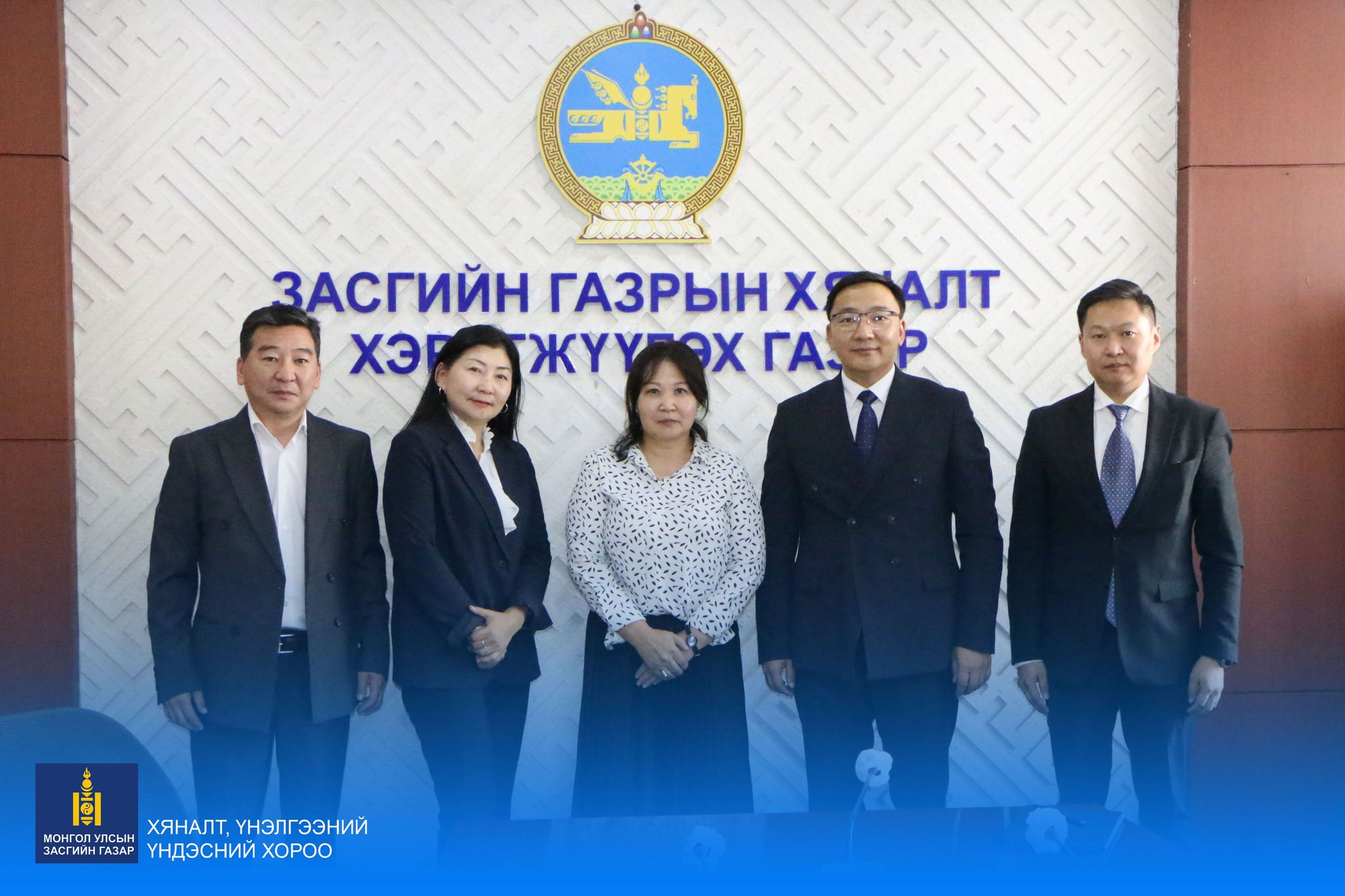 БОЛОВСРОЛЫН ЯАМНЫ ХЯНАЛТ ШАЛГАЛТЫН ЧИГ ҮҮРГИЙГ ХЭРЭГЖҮҮЛДЭГ ГАЗАР ХЭЛТСИЙН УДИРДАХ АЛБАН